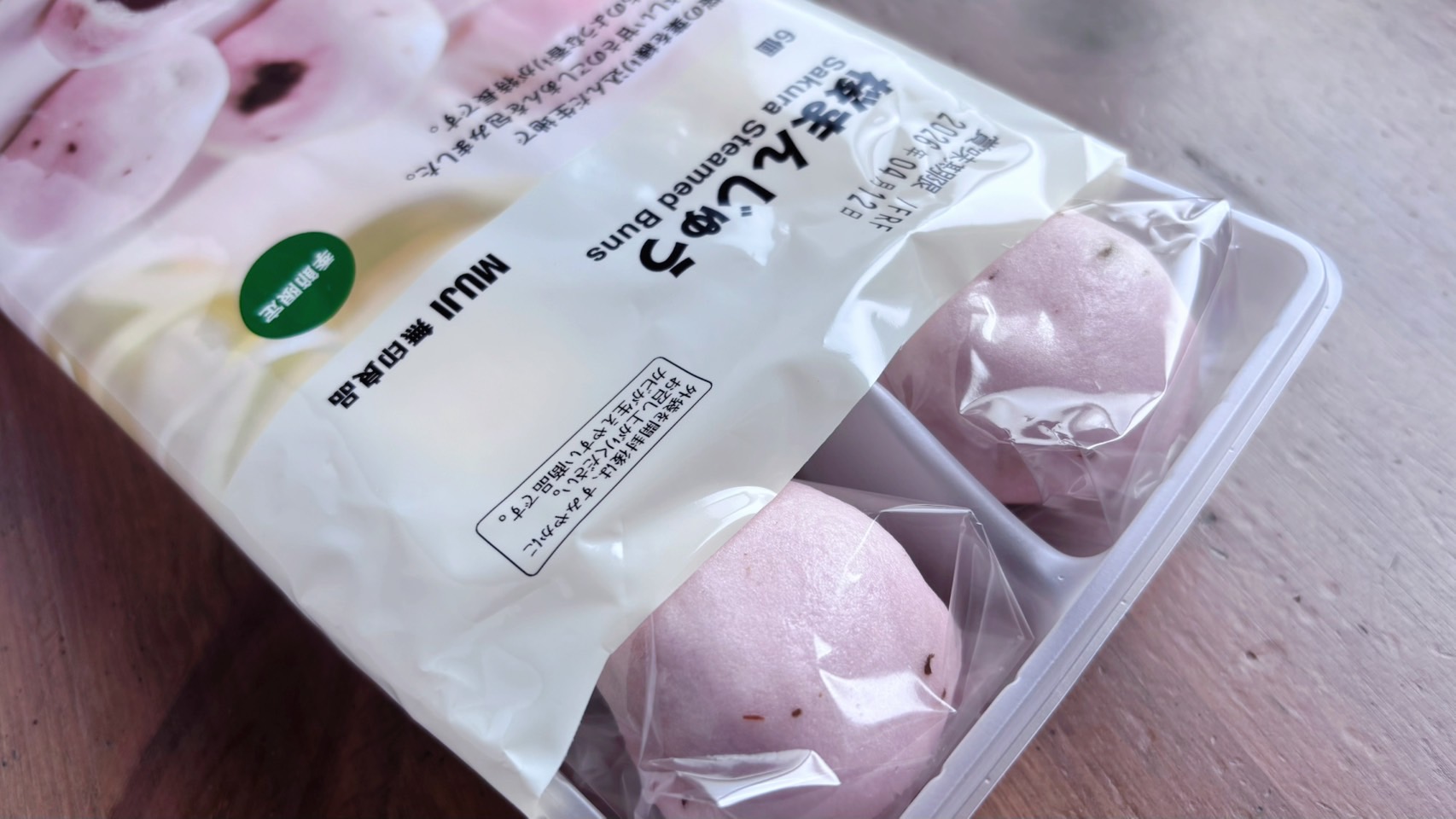 無印良品「桜まんじゅう」を食べてみた｜甘さ控えめ？桜感はどれくらい？ | フラコブログ