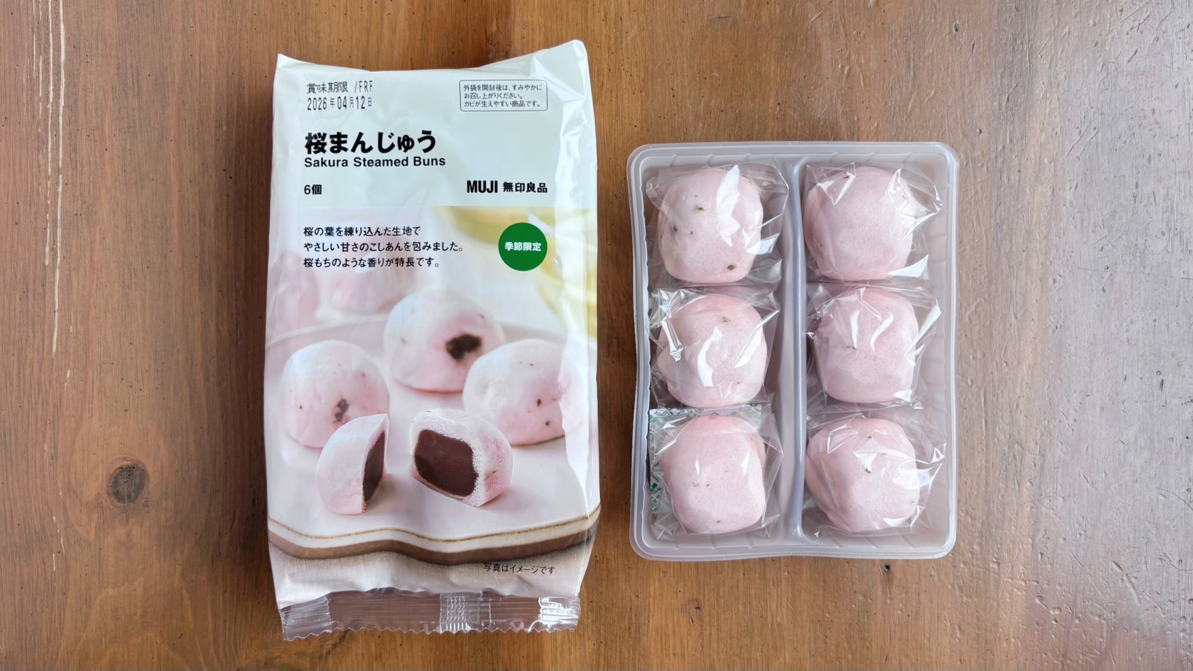 無印良品「桜まんじゅう」を食べてみた｜甘さ控えめ？桜感はどれくらい？ | フラコブログ